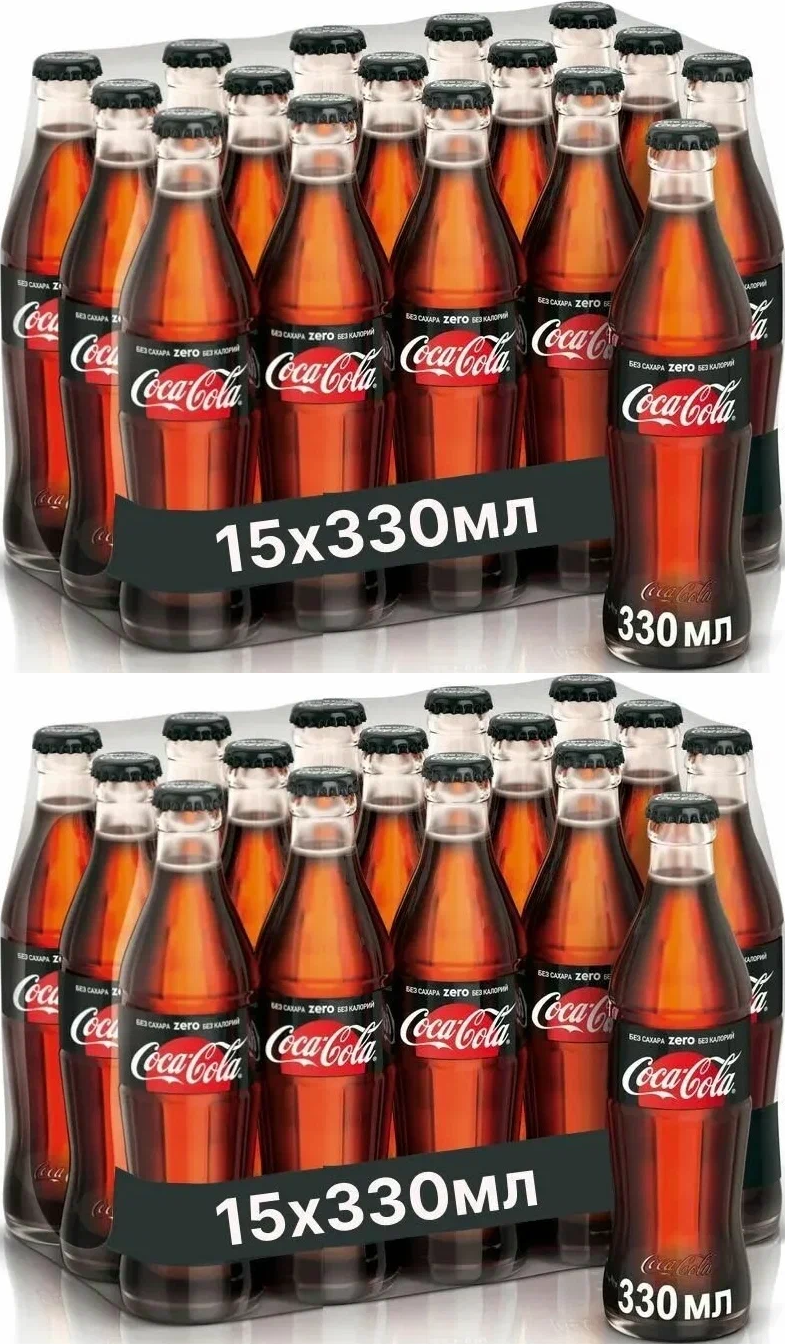 Кока-кола 0,33л.*15шт. Зиро Стекло Гр - 2 упаковки Coca-Cola Лимонад Грузия