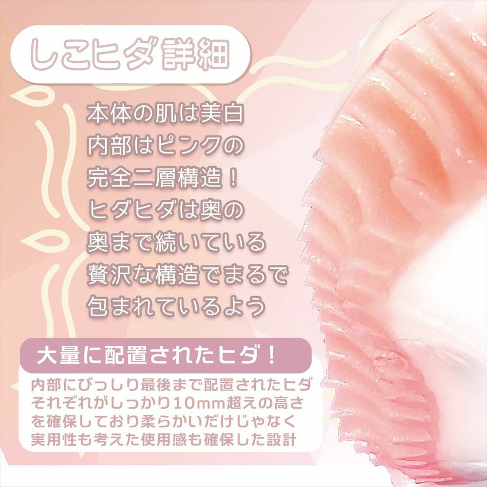 Мастурбатор