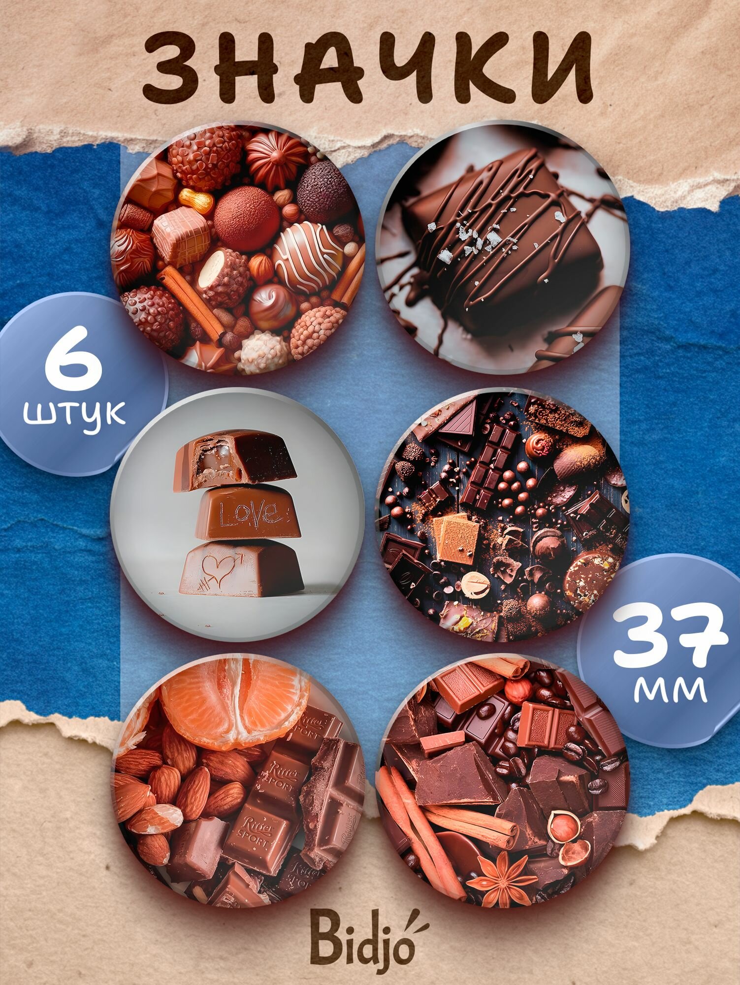 Набор значков Bidjo