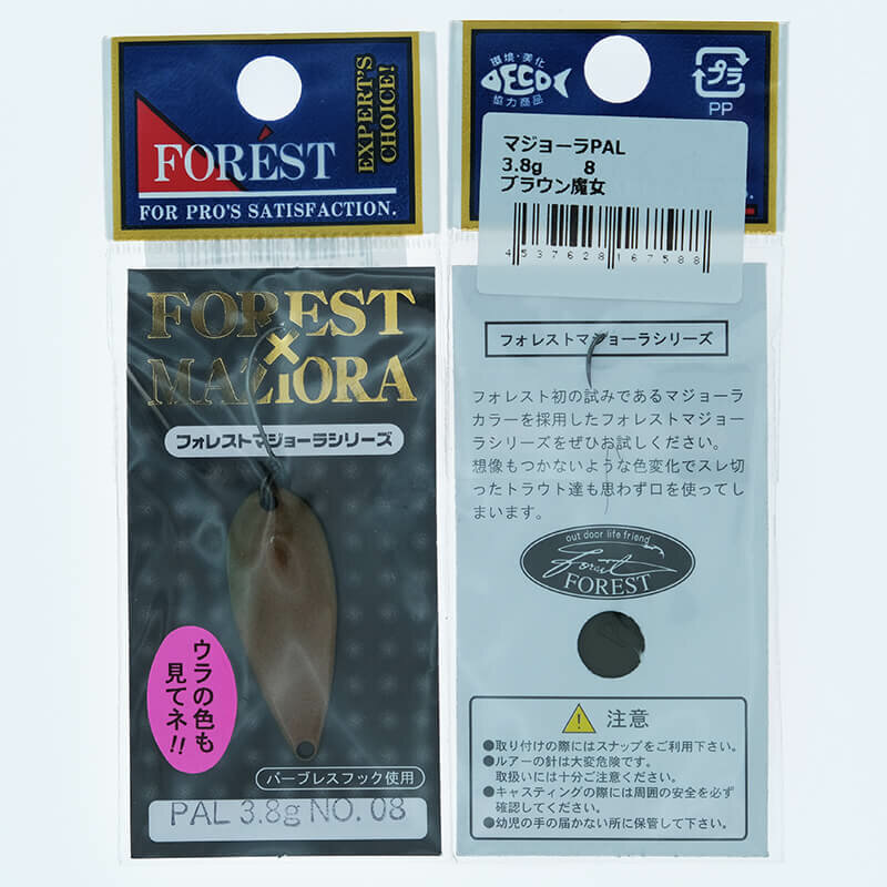 Блесна Forest Pal Maziora 1.6гр. #08