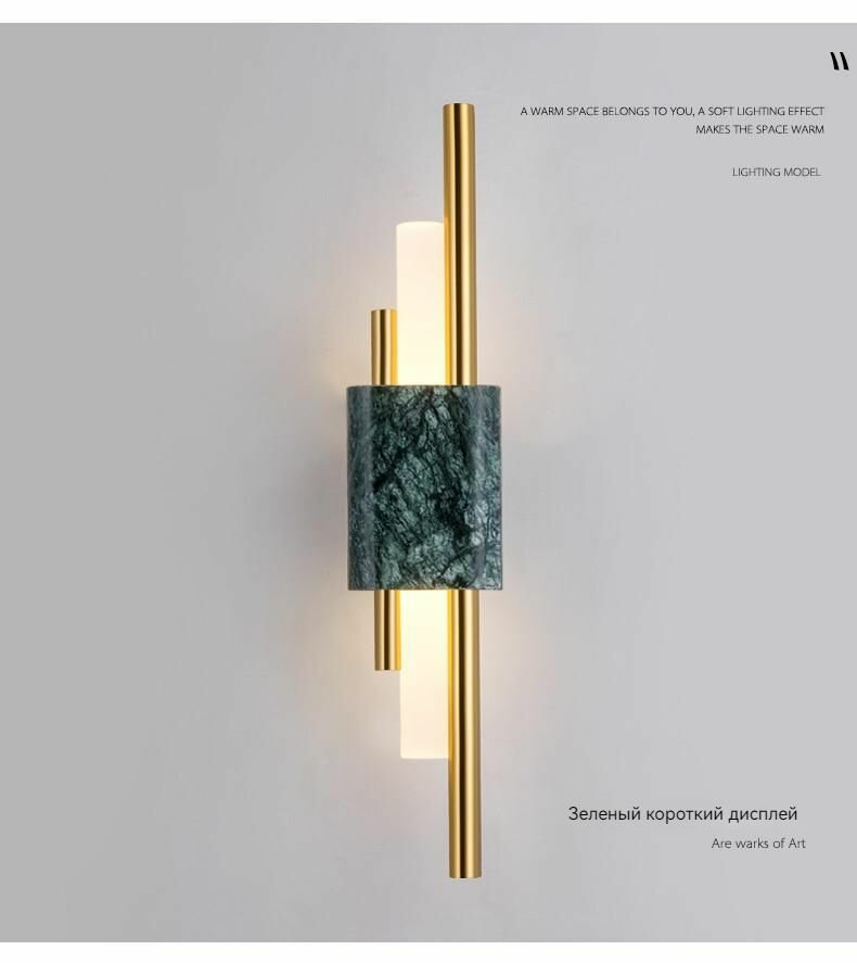 Настенный светильник HJ0013-2 Cassina Бра Cветодиодный настенный Cветильник Бирюза 1шт