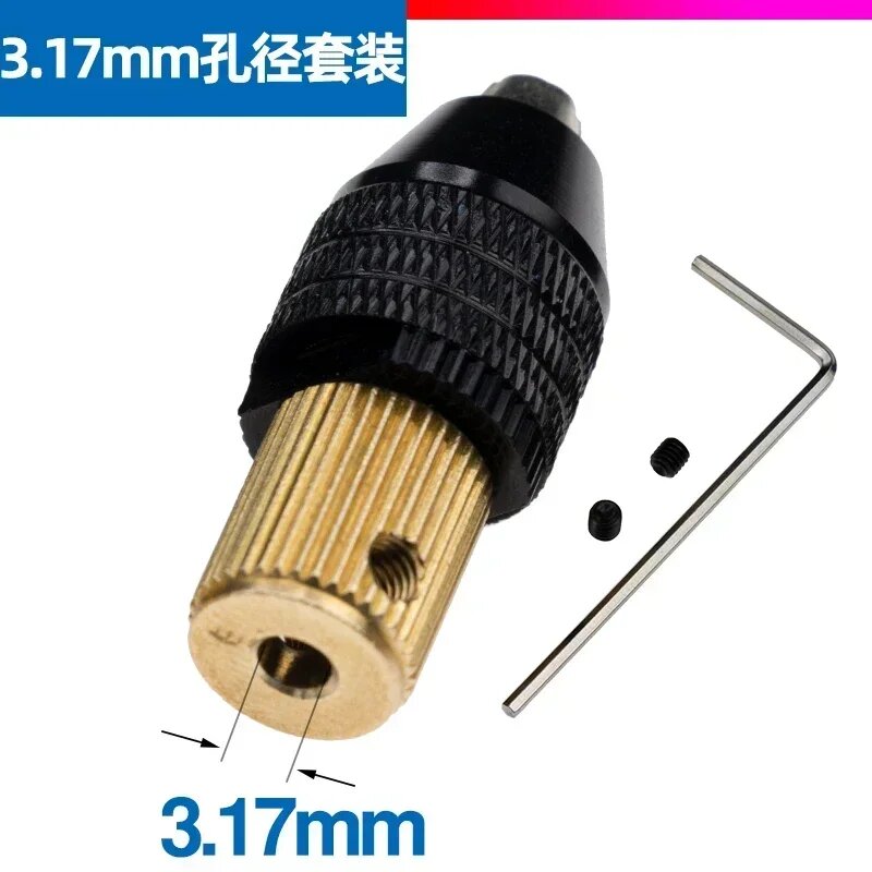 Быстросменный патрон 0,5-3,2 мм черного цвета 3.17mm