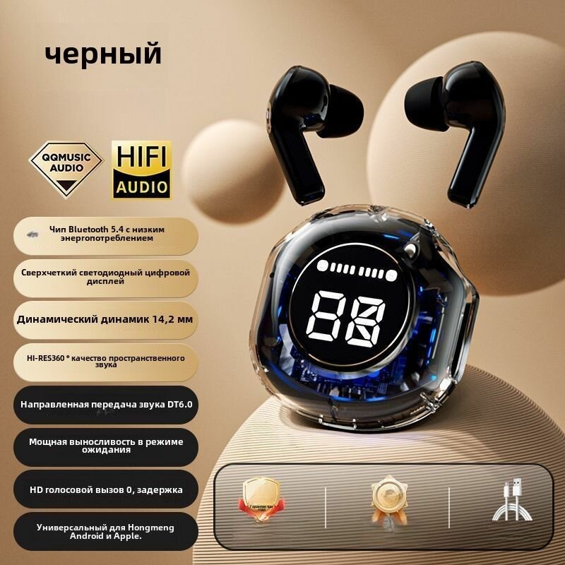 Беспроводная гарнитура Bluetooth для ПК, ноутбука, MP3-плеера, мобильного телефона