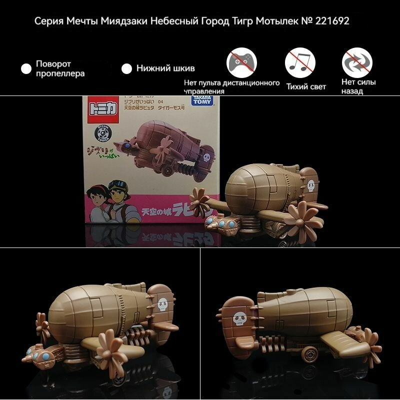 Модели серии Ghibli Miyazaki Spirited Away Howl's Moving Castle /небольшая скульптура