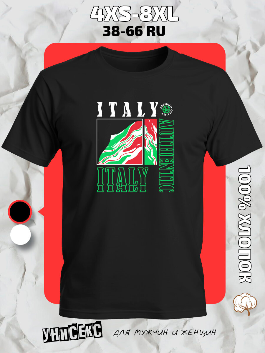 Футболка с принтом Италия Italy