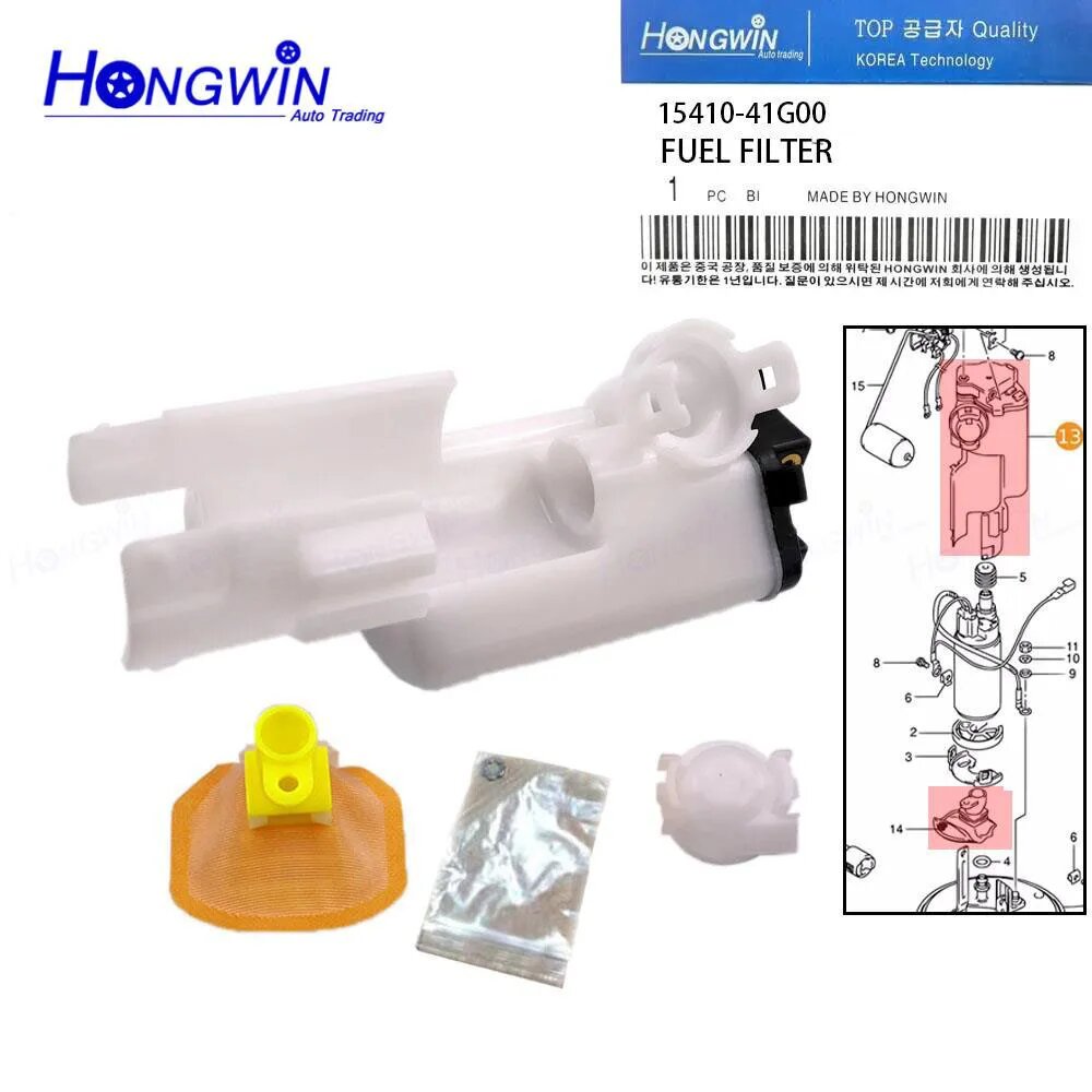 15410-41G00 Топливный фильтр Топливный фильтр для Suzuki Hayabusa GSX1300R GSX-R1000 15410-41G00