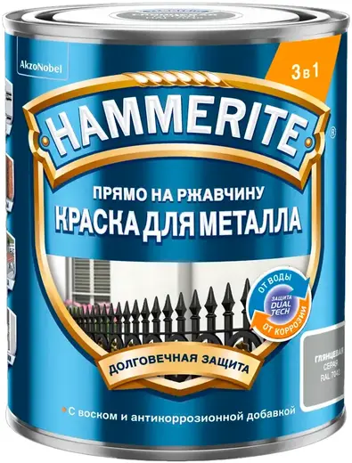 Краска для Металла 3 в 1 Hammerite Гладкая 0.75л Cерая, Прямо на Ржавчину для Внутренних и Наружных Работ / Хаммерайт.