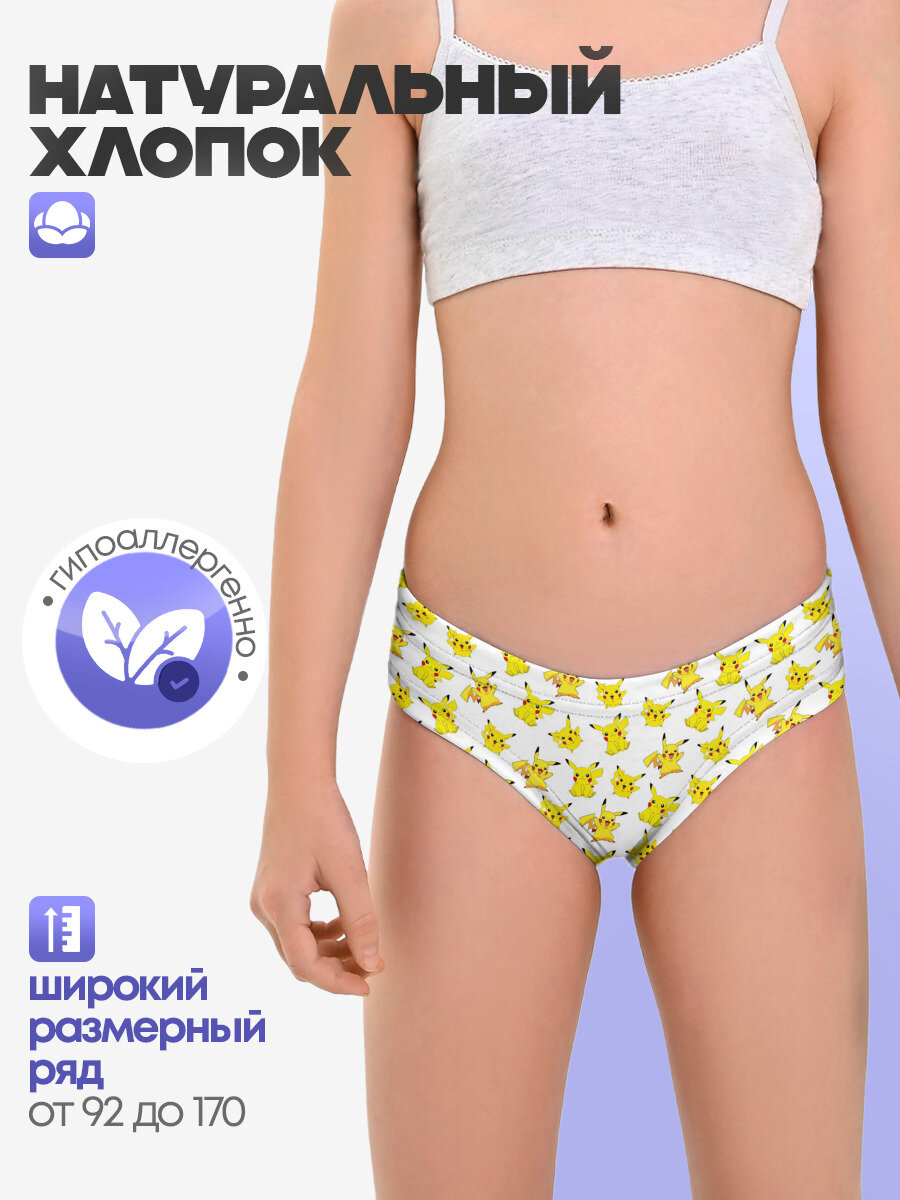 Трусы Покемоны