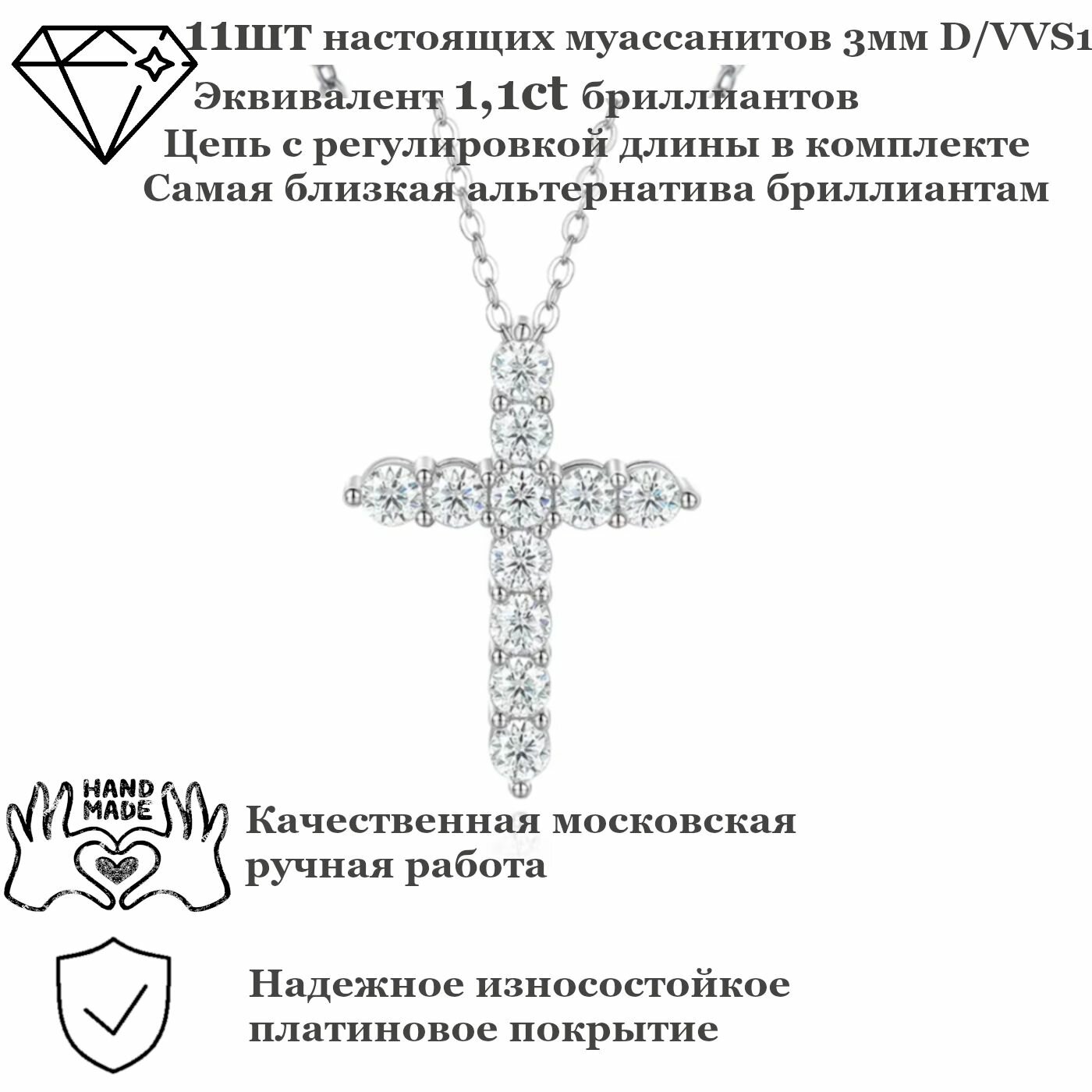 Колье, бриллиант синтетический