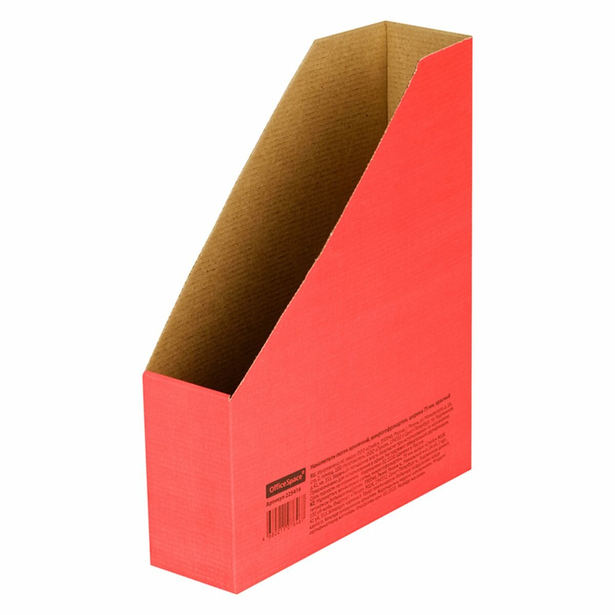 Лоток для бумаг вертикальный OfficeSpace, 75мм, красный (225416), 40шт.