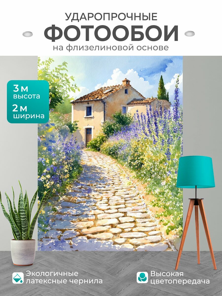 Фотообои моющиеся ударопрочные "Прованс: галечная дорожка, ведущая к старинному дому, окруженному цветами и травами. небо с легкими облаками дает" 200x300 см. флизелиновые на стену