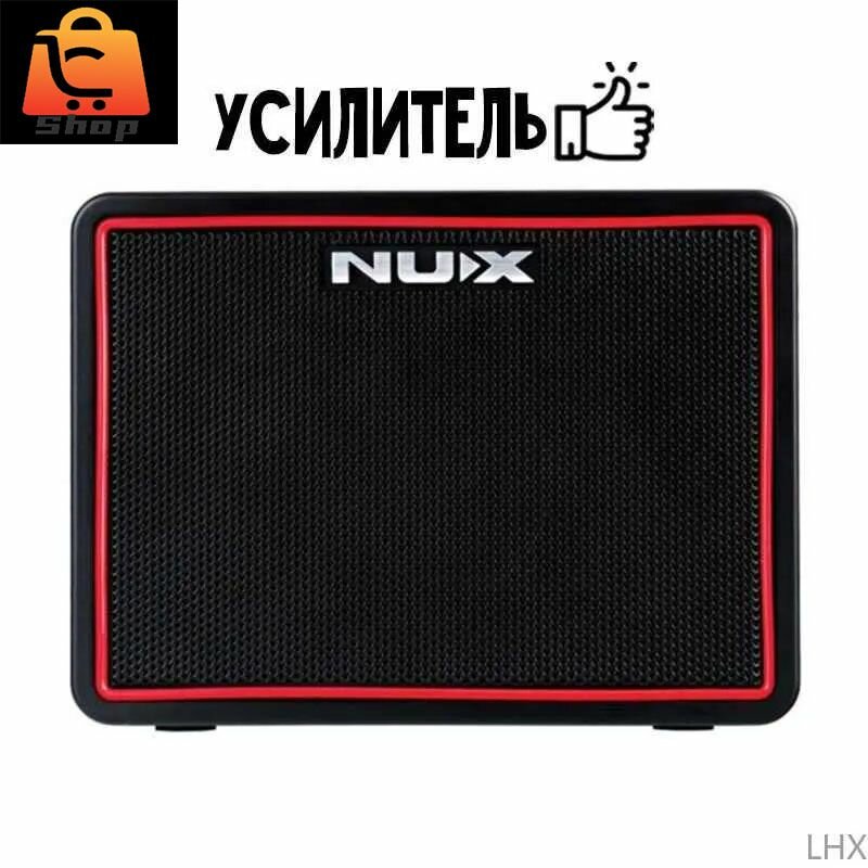 Гитарный комбоусилительrg