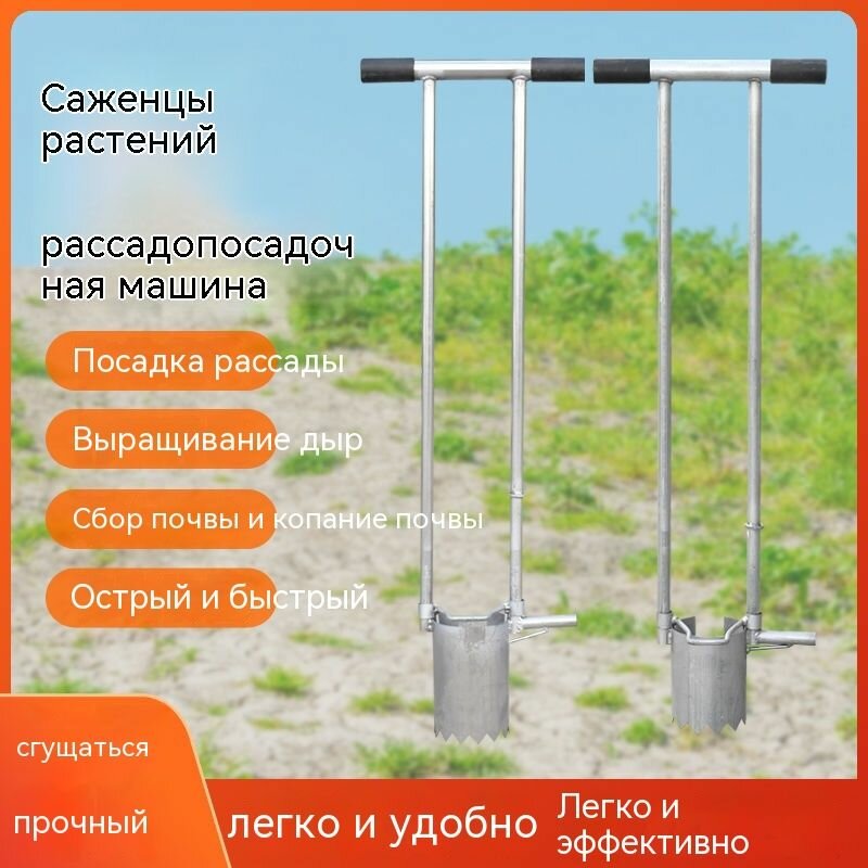 Сеялка ручная — фото 1