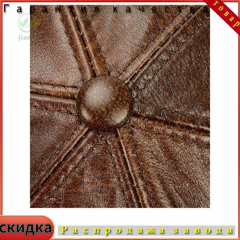Кепка — фото 1