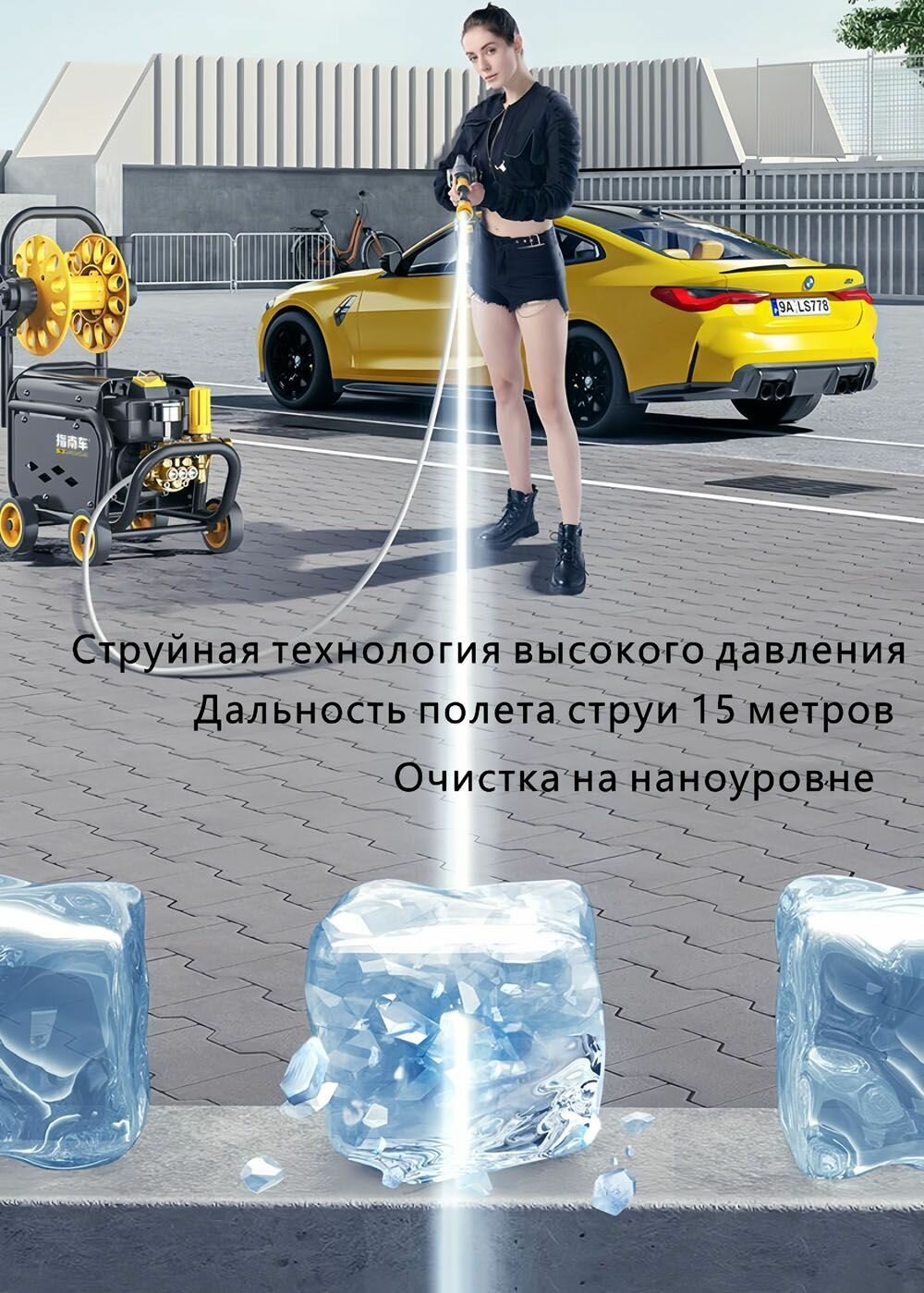 Минимойка — фото 1