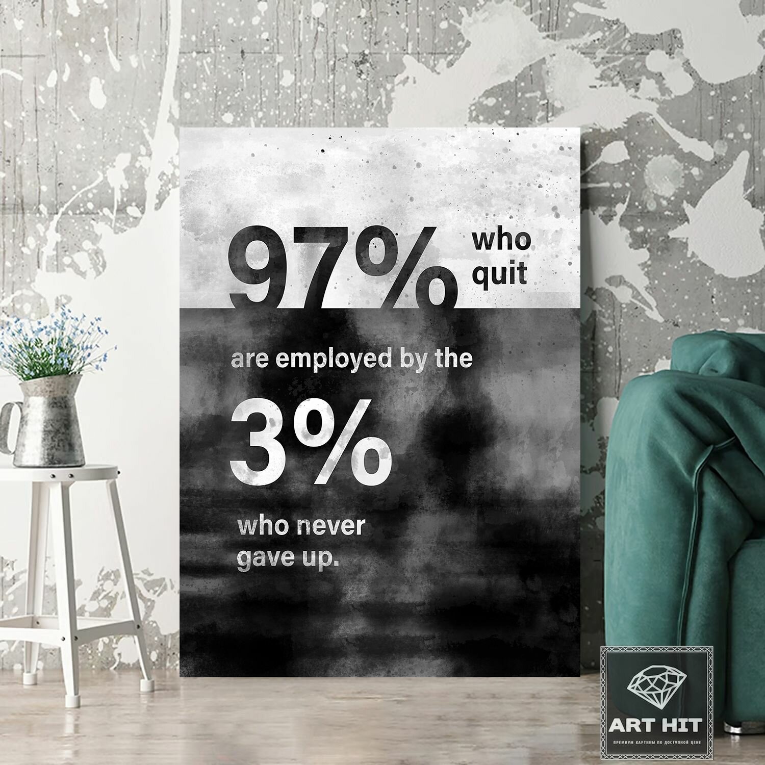 Картина Мотивация, Деньги, Успех, 60х80