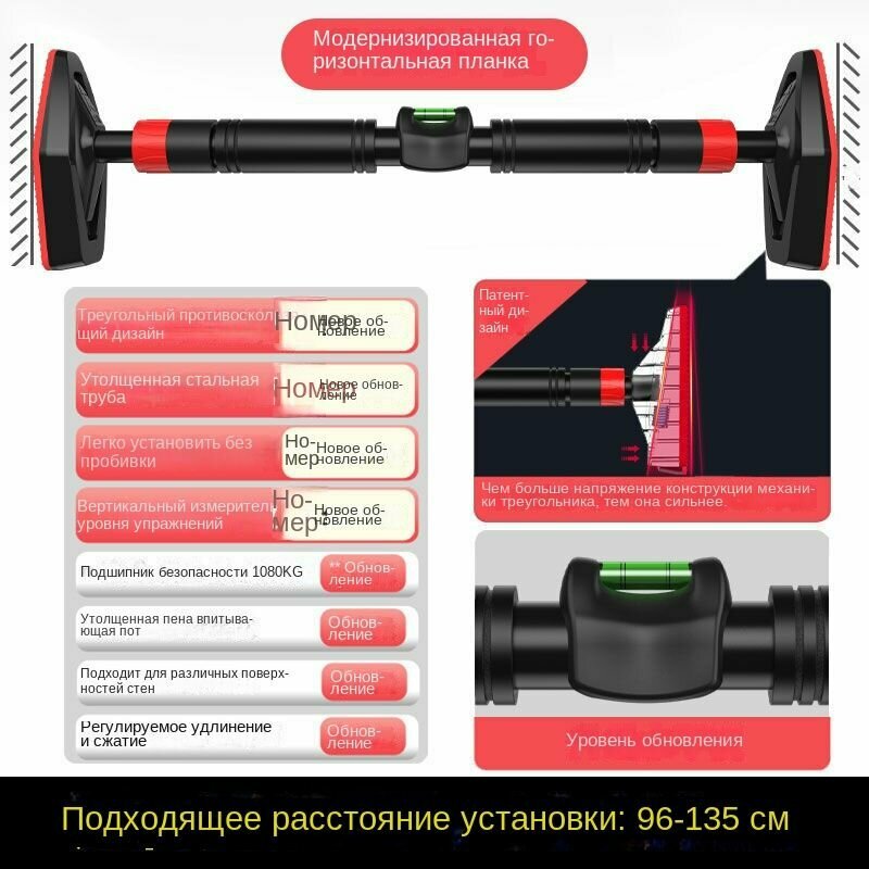 Турник распорный+KDST+ Турник, Двойной полюс