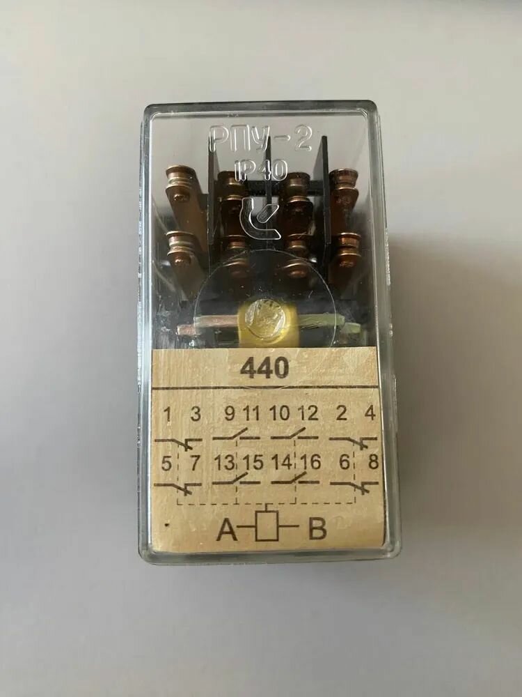 Реле промежуточное РПУ-2М 211-1440; 220В пост.