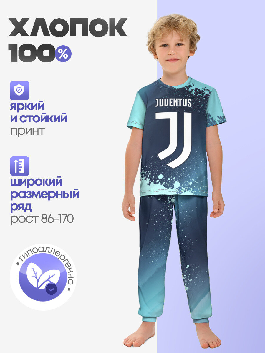Пижама Juventus