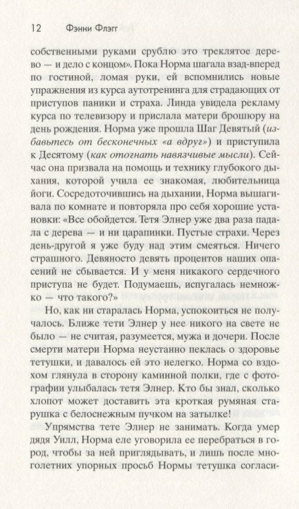 Рай где-то рядом — фото 1