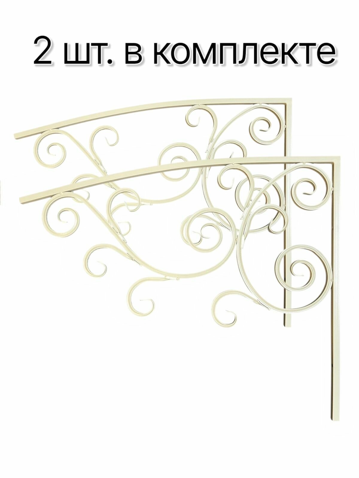 Каркас козырька над входной дверью и крыльцом YSK4BE бежевого цвета