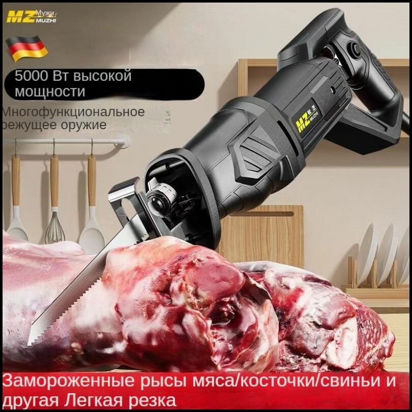 Пила для мяса и костей электрическая