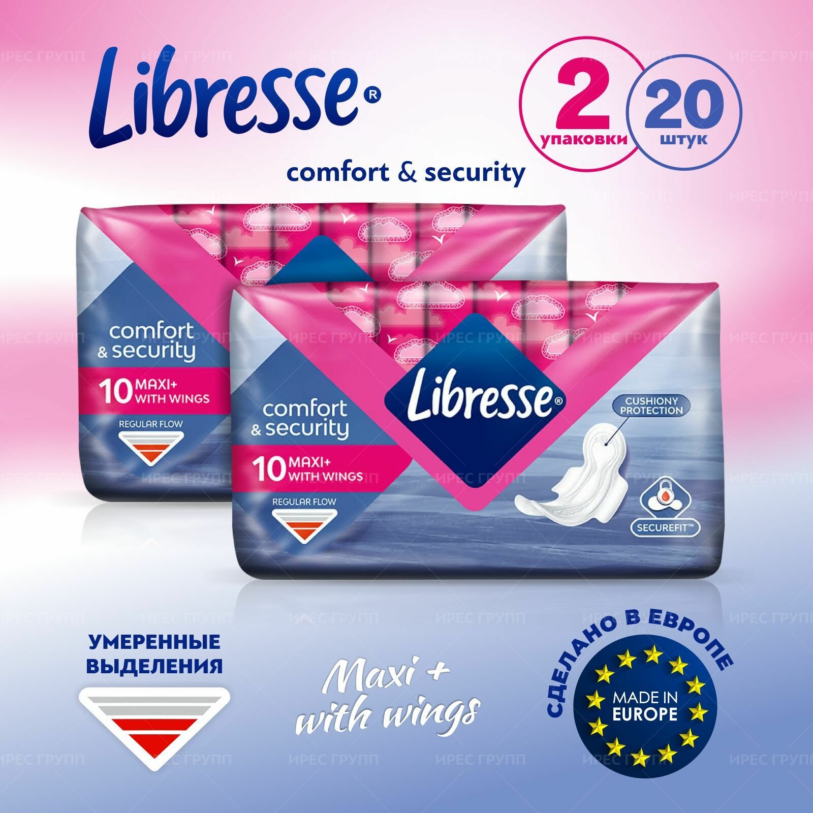 Прокладки Libresse Maxi Plus, дневные, дышащая поверхность, 6мм, 24 см, 4 капли