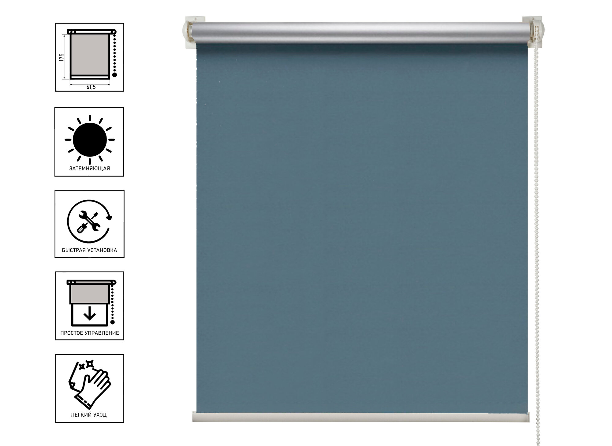 Штора рулонная блэкаут сильвер 61,5х175 см синяя для полного затемнения и защиты от солнечного света