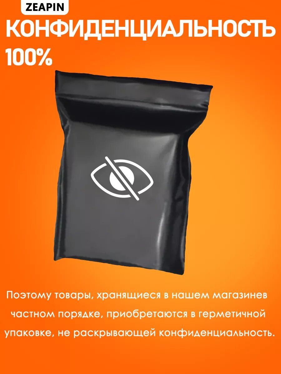 Вибрация языка подходит