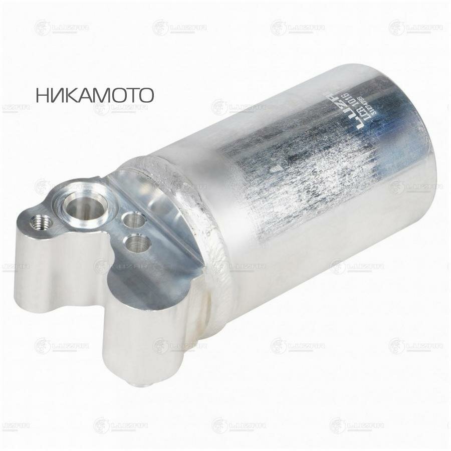 LUZAR LCR1016 Ресивер VOLVO XC60 (08-)/XC60 (17-)/S60 (10-) осушитель конд.