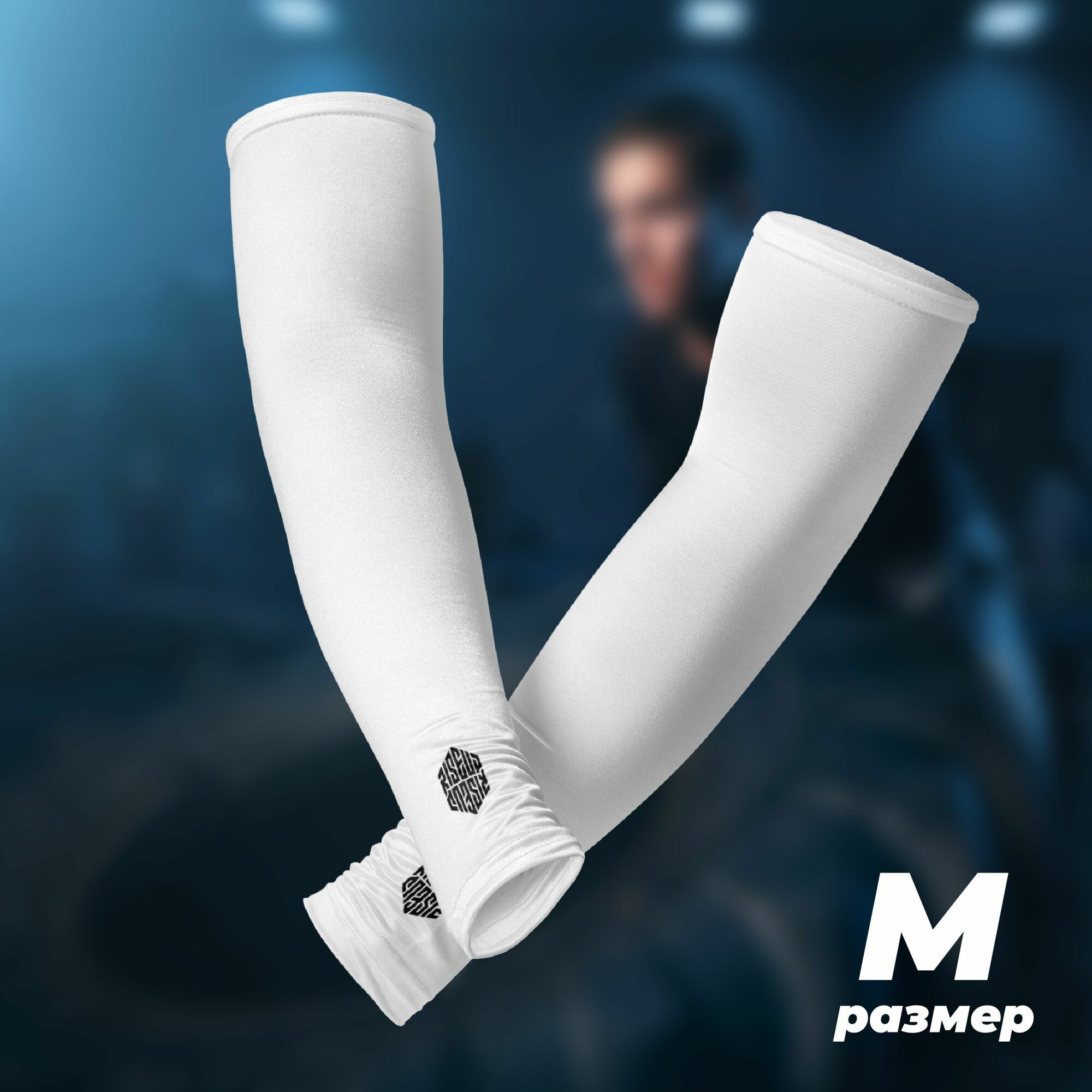 Рукав компрессионный