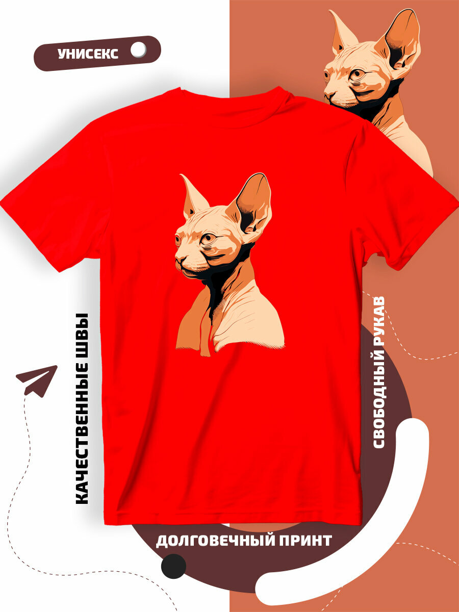 Футболка с принтом котом сфинкс