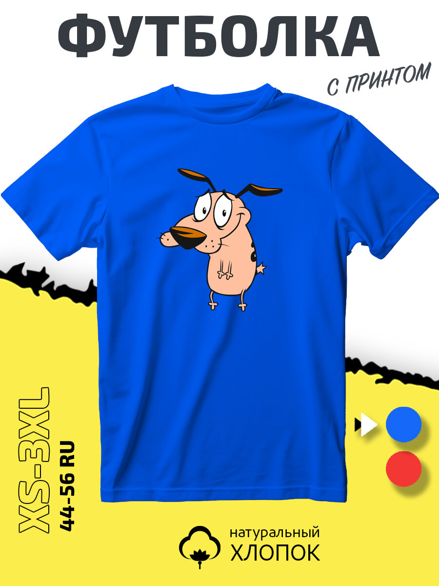 Футболка кураж трусливый пёс courage the cowardly dog