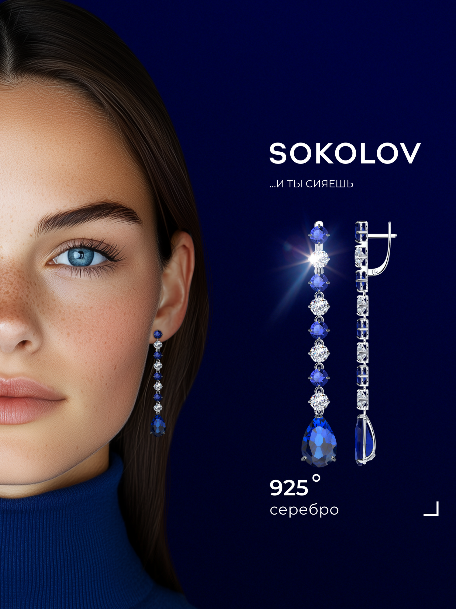 Серьги с подвесками, серебро, 925 проба, родирование, фианит