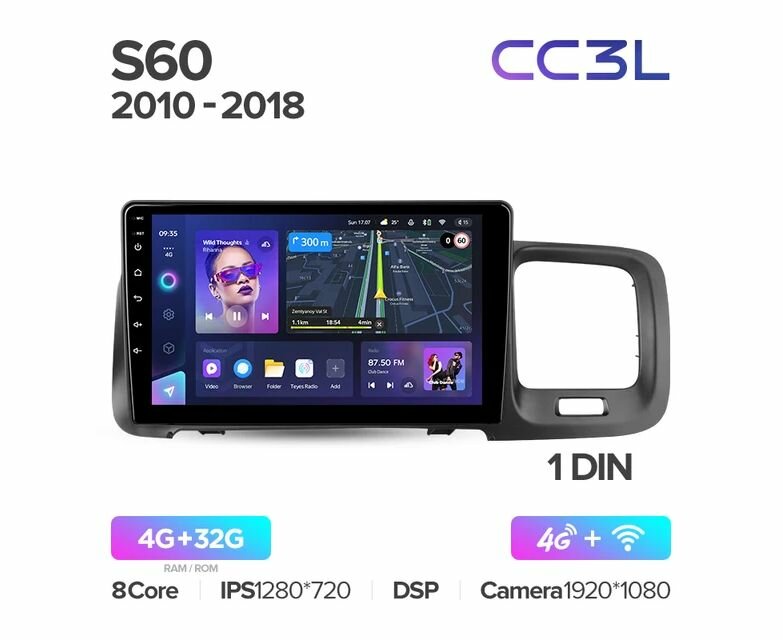 Магнитола Teyes CC3L 4-32 Volvo S60 Y20 2010-2018 (1DIN) 9.0"