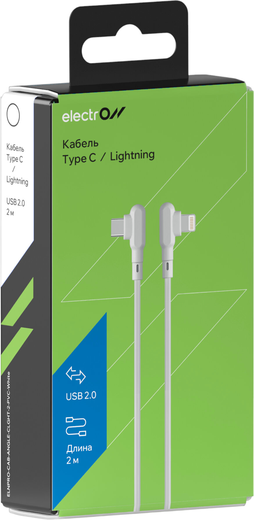 Кабель Electron TypeC-Lightning 2м белый (ELNPRO-CAB-ANGLE-CLGHT-2-PVC)