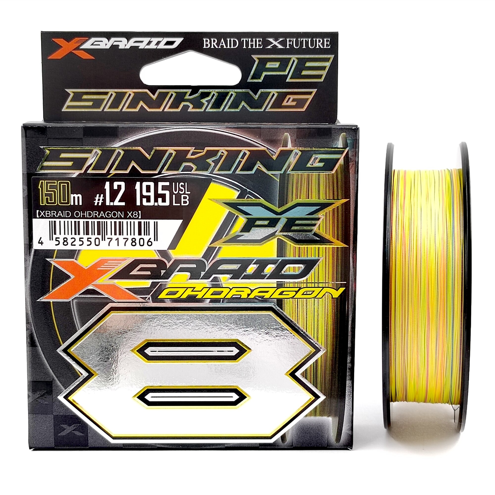 Плетеный шнур YGK X-BRAID OHDRAGON SINKING PE X8 150m #1.2 (19.5lb USL*/8.9кг/0.185mm)