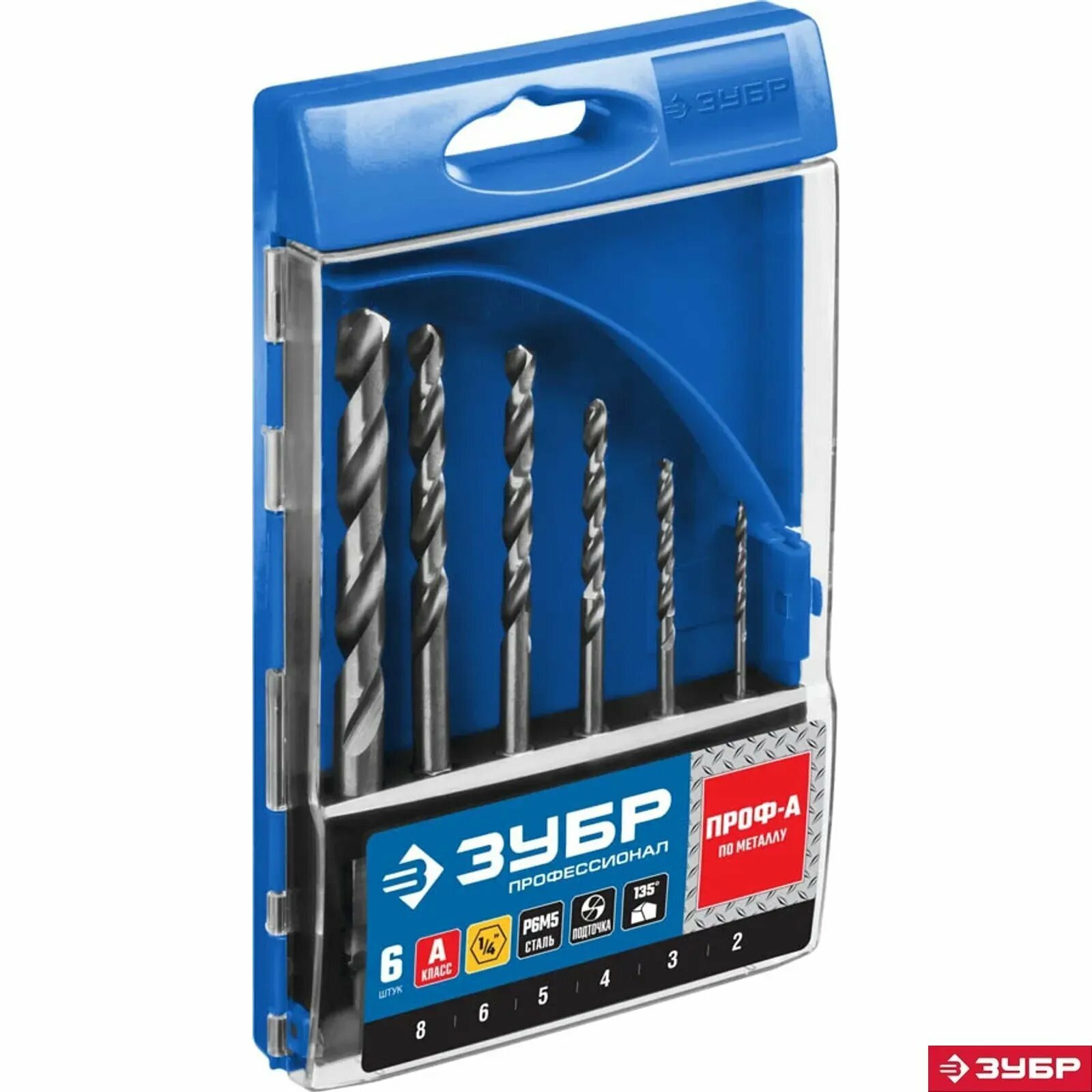 ЗУБР 6 шт. (D 2-8 мм), Р6М5, НЕХ 1/4", класс A, Р6М5, набор сверл спиральных по металлу