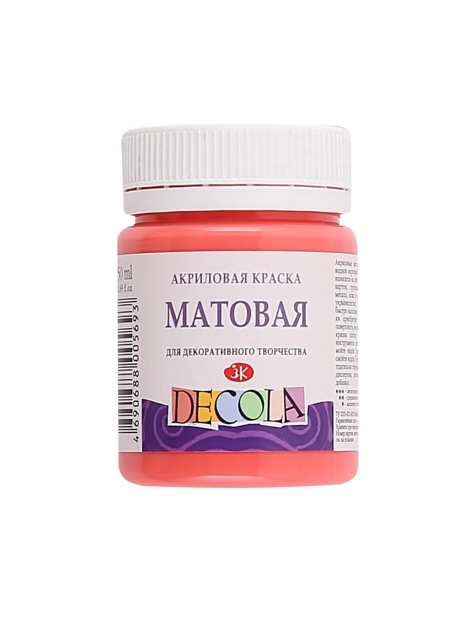 Акриловая краска Невская палитра "Матовая", коралловая, 50мл