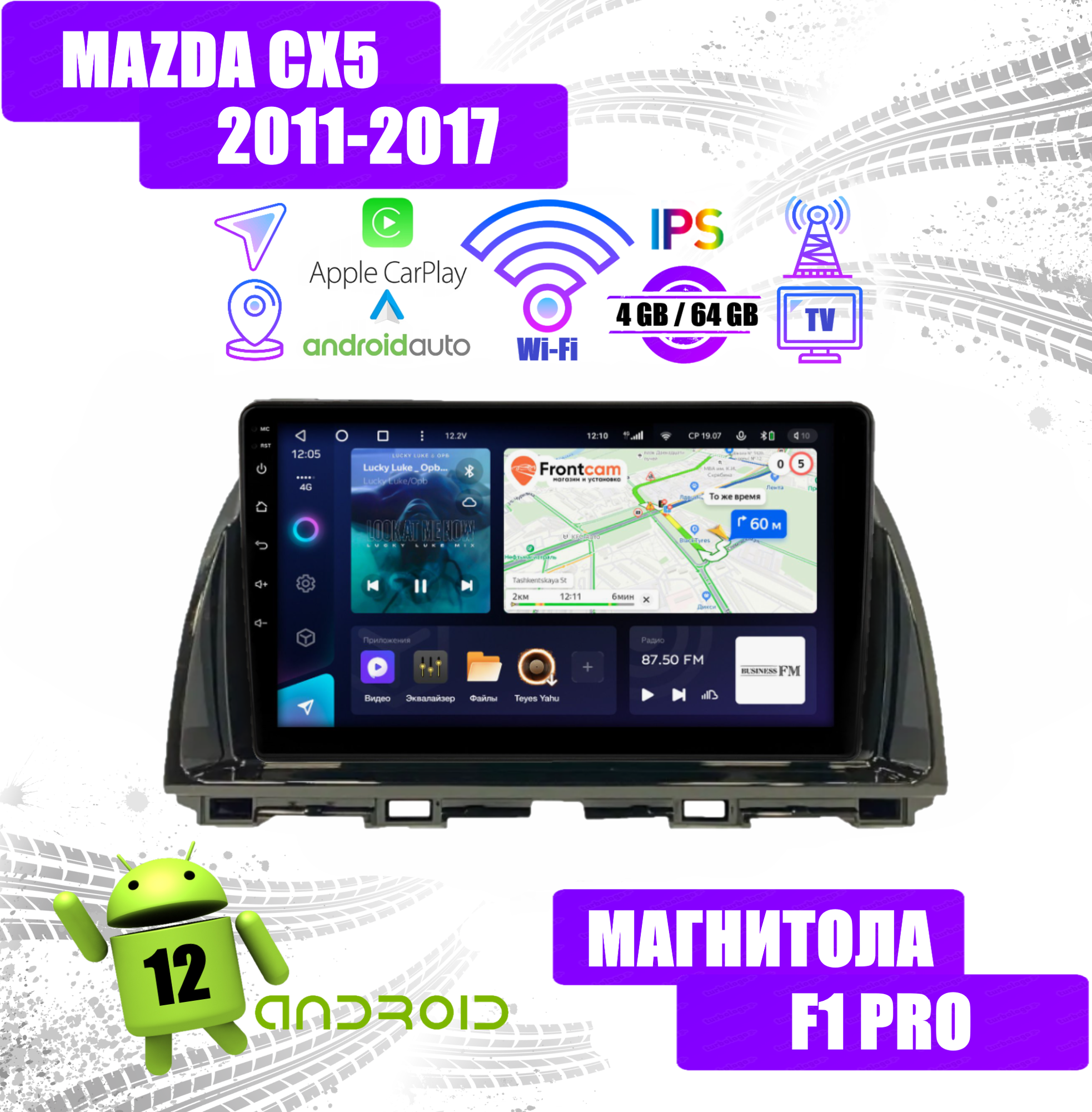 Автомагнитола на Mazda CX5 (2011-2017) Мазда CX-5, Android 12, 4/64 GB, Bluetooth, WiFi, CarPlay, GPS, IPS, Android Auto, сенсорные кнопки, разделение экрана, поддержка кнопок на руле