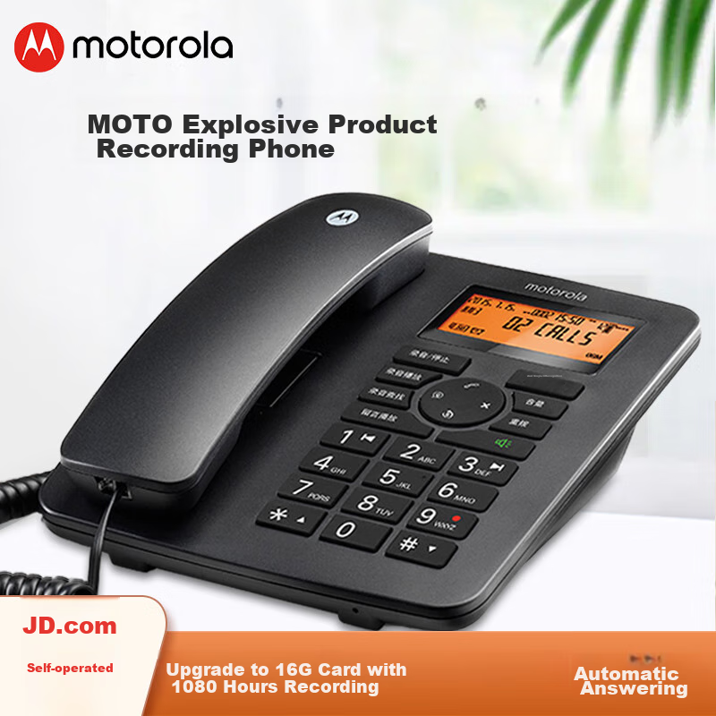 Motorola Recording Telephone, Fixed-Line Upgrade to 16GB Card, Expandable to 32GB, Office And Home Use, Telemarketing, Business, Customer Service, Call Center, CT111C Black
