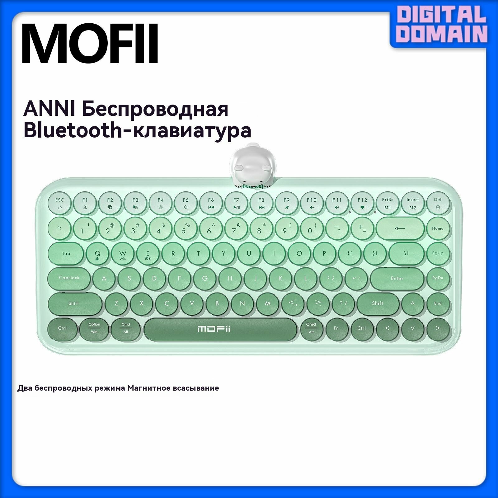 Беспроводная механическая клавиатура Bluetooth feel, градиентный цвет MOFii ANNI mint green, высококачественная офисная клавиатура