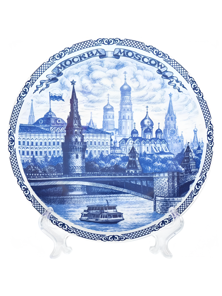 Сувенирная тарелка "Москва-река и Кремль в синих тонах" из фарфора (20 см)