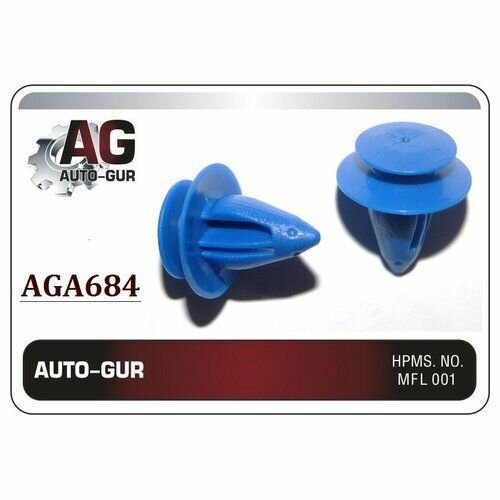 Клипса крепёжная AUTO-GUR aga684