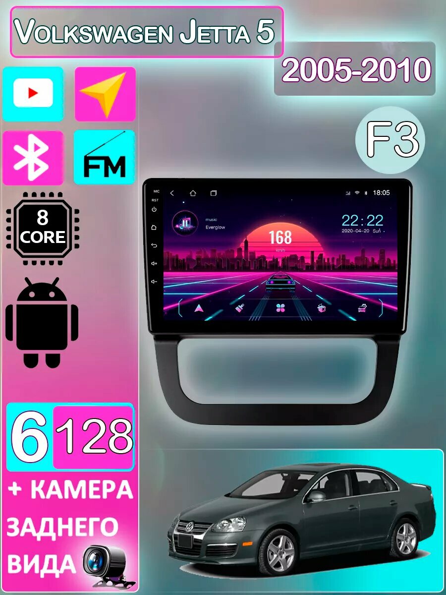 Магнитола TS18 Volkswagen Jetta 5 2005-2010 6/128Gb, Bluetooth, FM/AM, GPS