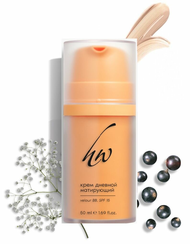 PREMIUM Матирующий BB-крем для жирной кожи лица Velour BB SPF-15, 50 мл