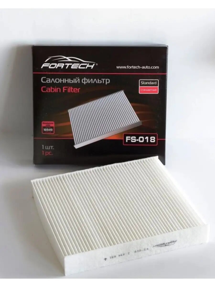 Фильтр салонный Focus 2, Volvo C30, S40 2. FS018