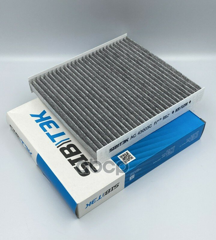 Фильтр салона угольный SIBTEK арт. AC43003C