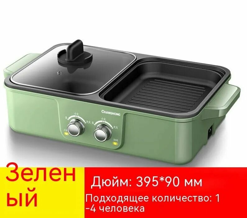 Барбекю в горячем горшке все в одной кастрюле