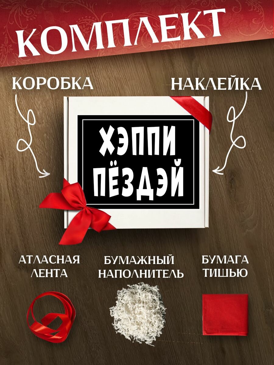 Коробка подарочная белая, картонная, упаковка для подарка средняя